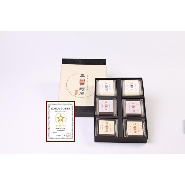 商品発送元：逸品 おとりよせ3種合計6品フード・菓子丹波産の黒豆を使用した、「黒豆ごま豆腐」、厳選素材を使用した「白ごま豆腐」、「黒ごま豆腐」のセットです。ごま豆腐作りには欠かせない葛は国産の本吉野葛を使用し、いつまでも葛特有の弾力と風味、...