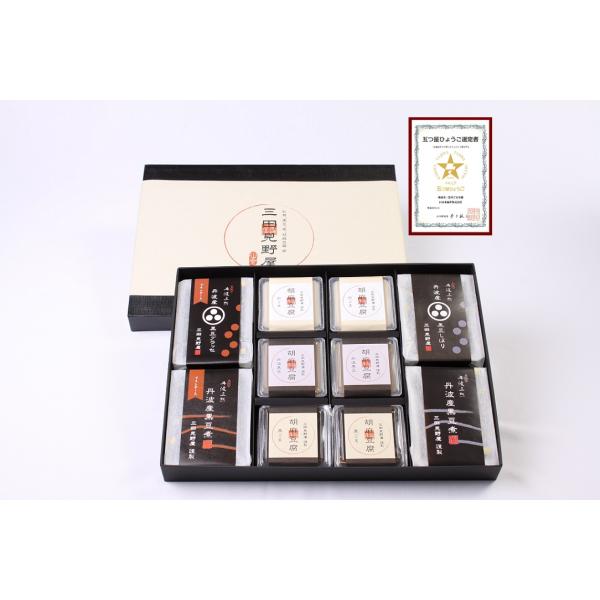 商品発送元：逸品 おとりよせ7種合計10品フード・菓子丹波産黒豆煮と黒豆ブランデー煮、黒豆しぼり、黒豆グラッセと、各種胡麻豆腐がセットになった、丹波地方の味覚満載の詰め合わせです。ご進物・ご贈答品にもおすすめします。◆内訳丹波産黒豆煮×1 ...