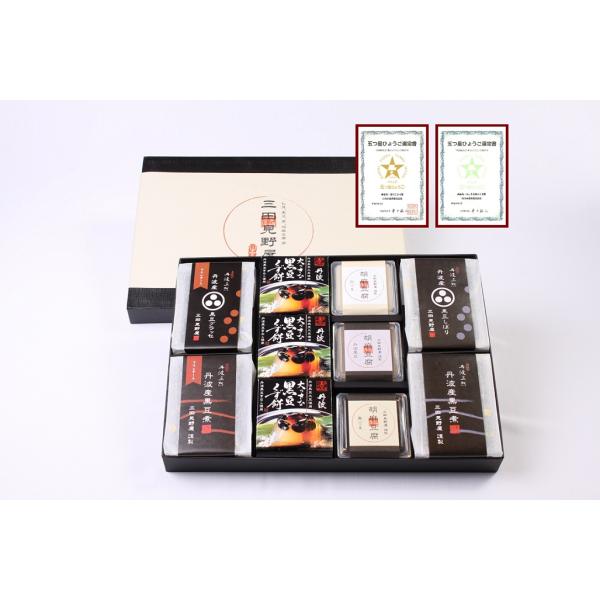 商品発送元：逸品 おとりよせ8種合計10品フード・菓子「五つ星ひょうご」に選定された「黒豆胡麻豆腐」や「丹波産大っきな黒豆くず餅」と厳選胡麻豆腐、黒豆グラッセ、黒豆煮、黒豆しぼりがセットになった丹波地方の味覚満載の詰め合わせです。ご進物・ご...