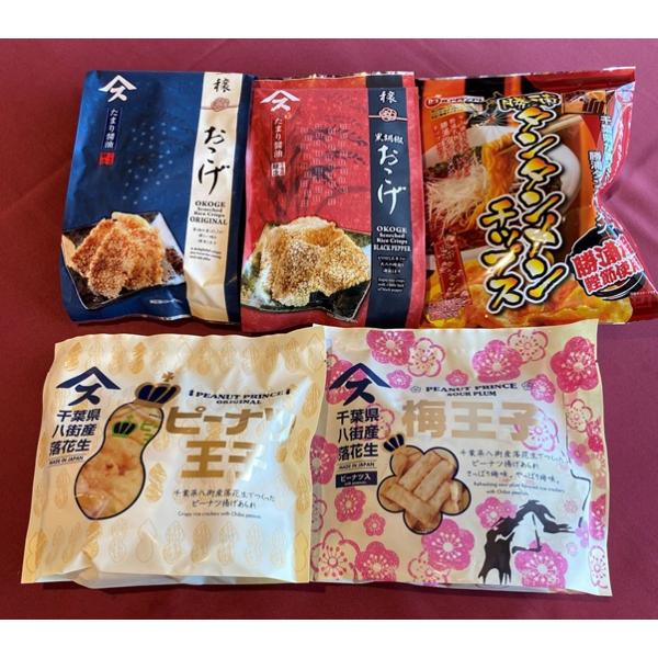 商品発送元：逸品 おとりよせ※九州・沖縄・北海道・離島は+540円頂戴いたします。フード・菓子「房の駅」運営スタッフ様厳選！千葉県の名産品を揃えた詰合せセットです。是非、千葉のおいしさをご堪能ください！〇内容・ピーナツ王子 17g ×1・梅...