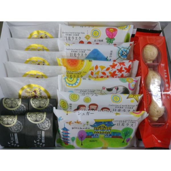 商品発送元：逸品 おとりよせフード・菓子「日昇堂」は1937年、栃木県日光の地で創業して80年以上。職人が和菓子づくりの伝統や歴史文化を守りながら、その技術は現在も受け継がれ、日昇堂は日光東照宮御用達の和菓子屋となっております。「日光東照宮...