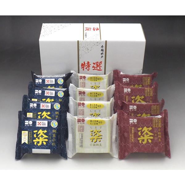 商品発送元：逸品 おとりよせ北海道・九州・沖縄・その他離島への配送不可フード・菓子金砂郷食品の看板商品である粢シリーズの詰め合わせです。ギフトに最適な、高級感あふれるセットとなっております。【商品内容】?粢（しとぎ）（40ｇｘ2パック）ｘ4...