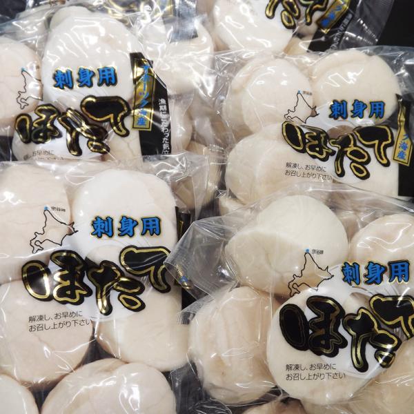 商品発送元：逸品 おとりよせ生冷凍800g　※沖縄県への配送は＋1,200円の追加送料を頂戴いたしますフード・菓子、水産物・水産加工品刺身ほたて業務用〜ひと口タイプ〜（800g）北海道オホーツク海のお刺身用の天然ほたて。切らずにひと玉で食べ...