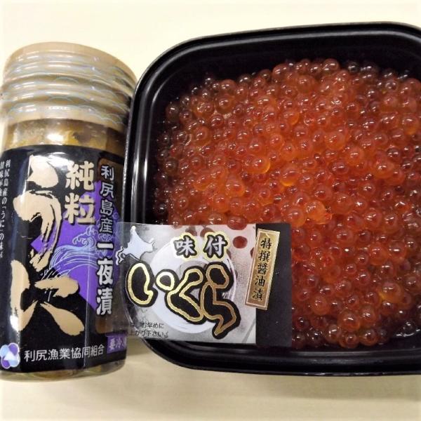 商品発送元：逸品 おとりよせ・うに一夜漬け70g・醤油漬いくら200g※沖縄県への配送は＋1,200円の追加送料を頂戴いたしますフード・菓子うに一夜漬といくら醤油漬セット北海道利尻島の蝦夷むらさきうにを塩のみで熟成させた逸品とオホーツク海の...