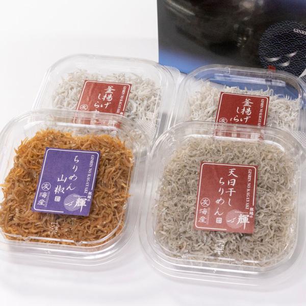 商品発送元：逸品 おとりよせ釜揚げしらす　　130ｇ×2ちりめん山椒　　120ｇ天日干しちりめん120ｇ＊北海道・沖縄・離島は別途送料700円頂戴いたします。フード・菓子紀州湯浅は、山と海に囲まれた自然豊かな地で、湯浅湾は紀伊山脈から流れ出...