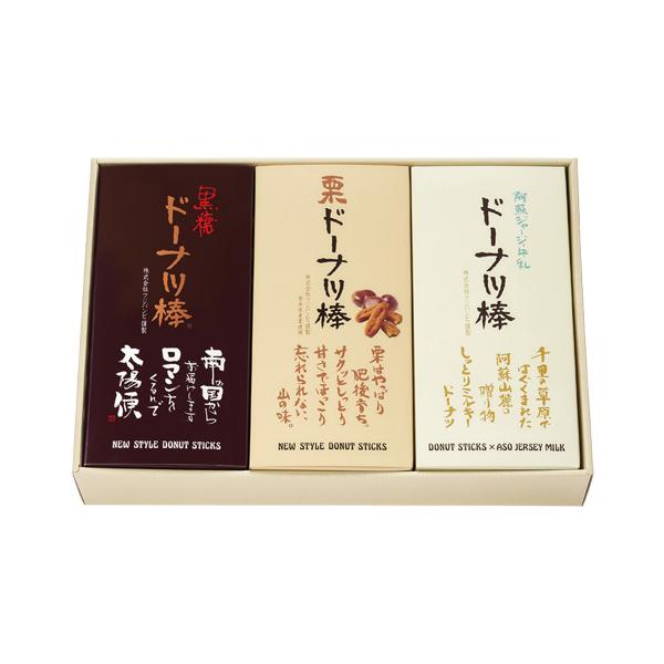 商品発送元：逸品 おとりよせ配送方法：常温配送　消味期限：90日※東北・沖縄県＋330円、北海道＋1,280円別途追加送料頂戴いたします。フード・菓子ロングセラー商品の黒糖ドーナツ棒を初め、熊本県産の栗と阿蘇ジャージー牛乳を使用した熊本県の...