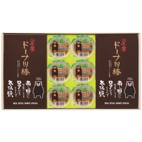 商品発送元：逸品 おとりよせ配送方法：常温配送　賞味期限：120日（黒糖ドーナツ棒）常温3ヶ月（でこぽんゼリー）※東北・沖縄県＋330円、北海道＋1,280円別途追加送料頂戴いたします。フード・菓子かどの駄菓子屋フジバンビより黒糖ドーナツ棒...