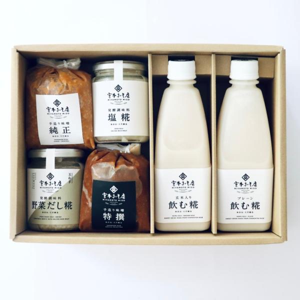 商品発送元：逸品 おとりよせ内容量：飲む糀2種類 ／純正500g ／特撰500g ／塩糀 ／野菜だし糀北海道・沖縄県は追加送料700円頂戴いたします。フード・菓子、その他食品宮本みそ店　おつかいもん：バラエティセットA味噌や飲む糀など、当店...