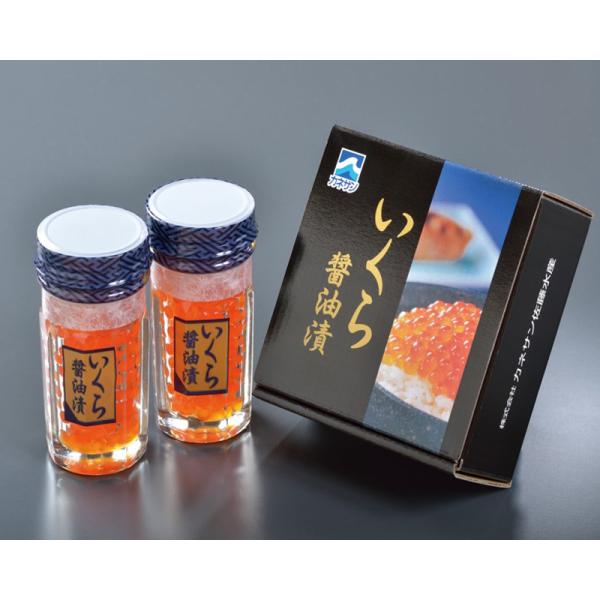 商品発送元：逸品 おとりよせ瓶詰いくら醤油味50g×2フード・菓子、水産物・水産加工品当社のいくらの産地は、北海道知床近海の定置網の秋鮭だけを使用しております。９月中旬〜10月末までの期間製造し、この時期は鮭卵が熟し旨味と深いコクがあるので...