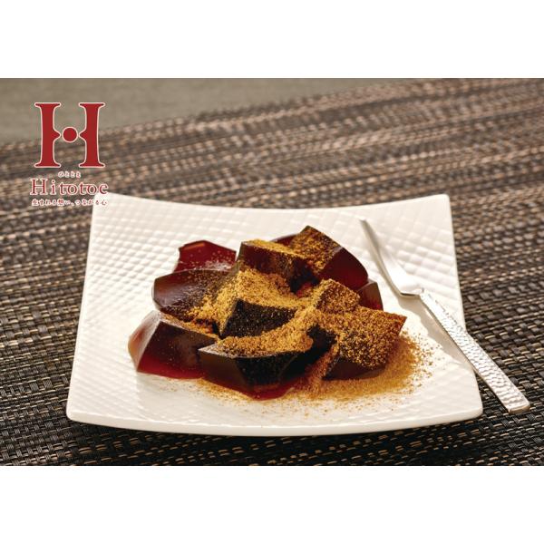 商品発送元：逸品 おとりよせ(黒わらび餅89g・黒きな粉3.5g)×12個フード・菓子、スイーツ・和菓子まろやかな黒糖の風味広がる「もっちり ぷるり」とした黒わらび餅。香ばしい黒きな粉との出会いが、美味しさを引き立てます。・黒わらび餅沖縄県...