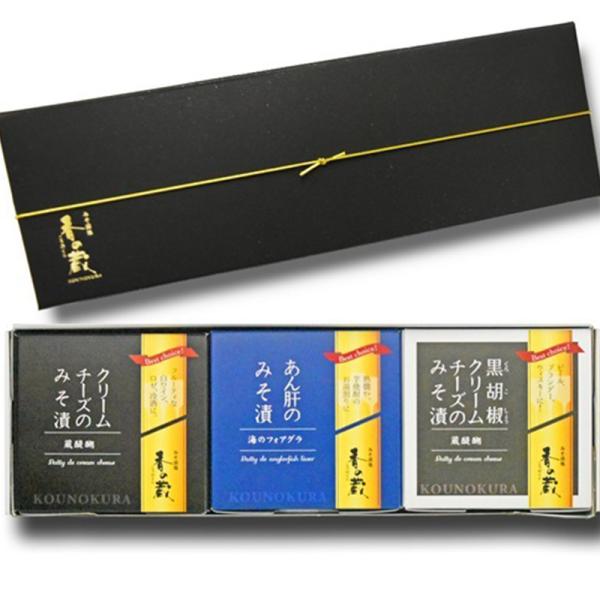 商品発送元：逸品 おとりよせクリームチーズのみそ漬(ハーフ)あん肝のみそ漬黒胡椒クリームチーズのみそ漬※北海道・四国・九州・沖縄・離島への配送は別途300円頂戴いたします。フード・菓子チーズハーフ、あん肝、黒胡椒チーズセットクリームチーズの...