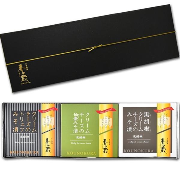 商品発送元：逸品 おとりよせクリームチーズのトリュフみそ漬クリームチーズの仙臺みそ漬黒胡椒クリームチーズのみそ漬フード・菓子ビール・ハイボールによく合うおつまみセット◆内　　容：クリームチーズのトリュフみそ漬　35g　　　　　　クリームチー...