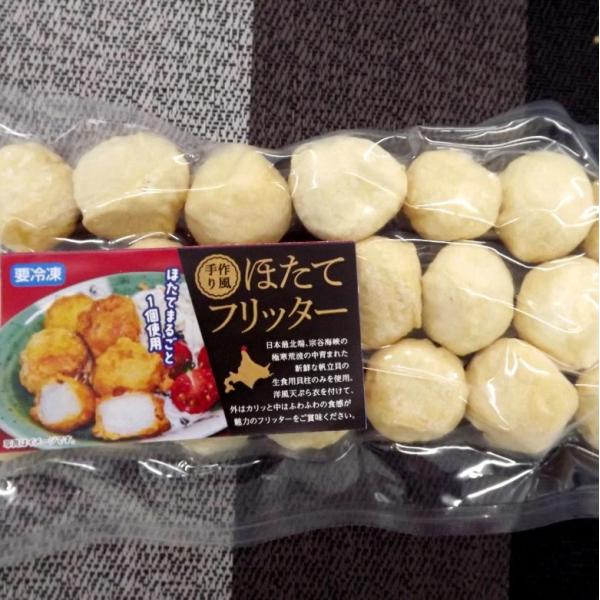 商品発送元：逸品 おとりよせ■内容量：20玉入 ※沖縄県への配送は＋1,200円の追加送料を頂戴いたしますフード・菓子、水産物・水産加工品ほたてフリッター（20玉入）日本最北端で水揚げされた「刺身用ほたて貝柱」を丸ごと使用した、唯一無二のオ...
