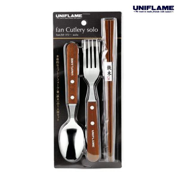 商品発送元：【公式】登山用品のオクトス オンラインショップスポーツ・アウトドア・旅行【サイズ】スプーン：約18.5cmフォーク：約19cm箸：約22.5cm【材 質】スプーン・フォーク：ステンレス鋼・天然木箸：鉄木【重 量】スプーン：約39...