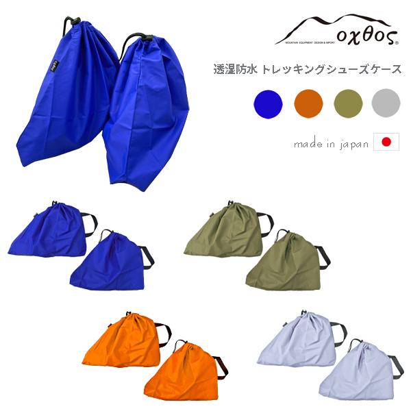 商品発送元：【公式】登山用品のオクトス オンラインショップスポーツ・アウトドア・旅行【素 材】30dnダイヤモンドリップストップナイロン【耐水圧】約1,000mm【サイズ】縦 / 34.5cm下部幅 / 33cm開口部 / 32cm【重 量...