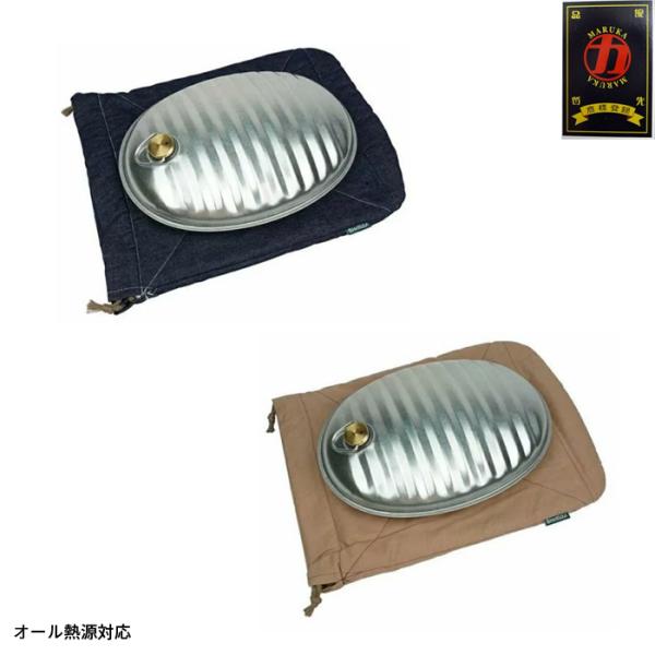 商品発送元：【公式】登山用品のオクトス オンラインショップスポーツ・アウトドア・旅行【サイズ】約29.5×21.6×7.4cm【容 量】約2.5L【素 材】本体：溶融亜鉛メッキ剛板口金：真鍮パッキン：合成ゴム湯たんぽ袋：表生地/綿100%　...