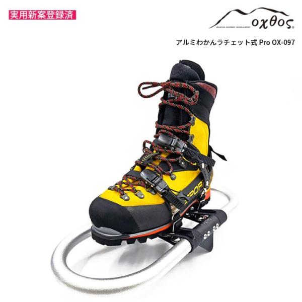 商品発送元：【公式】登山用品のオクトス オンラインショップスポーツ・アウトドア・旅行【素 材】パイプ / アルミ合金(#6061)クロー / アルミ合金(#6061)クロースクリュー / ステンレススチール(#304)ラチェットベルト / ...