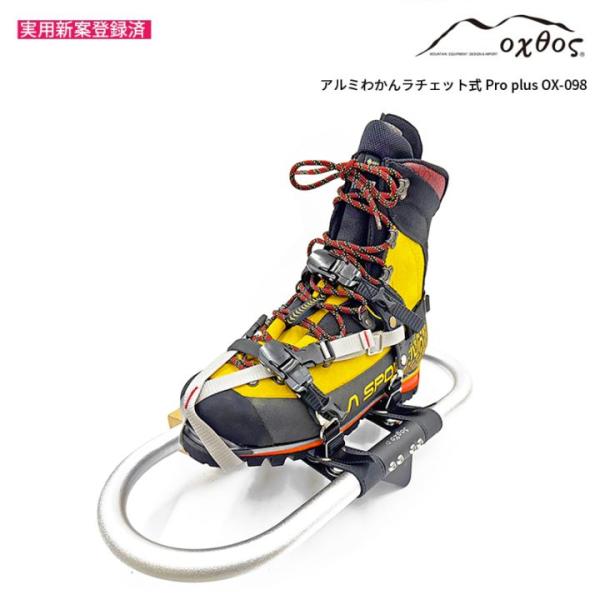 商品発送元：【公式】登山用品のオクトス オンラインショップスポーツ・アウトドア・旅行、アウトドア、登山・トレッキング【素 材】パイプ / アルミ合金(#6061)クロー / アルミ合金(#6061)クロースクリュー / ステンレススチール(...