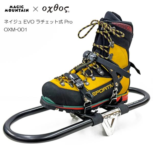 商品発送元：【公式】登山用品のオクトス オンラインショップスポーツ・アウトドア・旅行【サイズ】ワンサイズ 長さ45cm/幅19cm【重 量】約1,210g【フレームカラー】ブラック【生産国】パイプ・クロー / 台湾ラチェットバックル・ベルト...