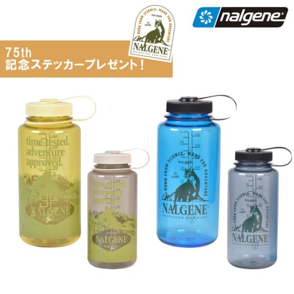 商品発送元：【公式】登山用品のオクトス オンラインショップスポーツ・アウトドア・旅行nalgene(ナルゲン)75th 広口1.0L●75周年記念デザインナルゲンボトルでお馴染みのNalgeneがブランド創立75周年を迎え、記念ボトルが発売...