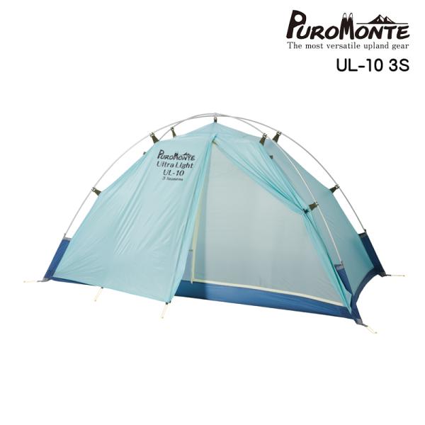 商品発送元：【公式】登山用品のオクトス オンラインショップスポーツ・アウトドア・旅行PUROMONTE(プロモンテ)シングルウォールシェルター1人用極限まで重量を抑え、短時間で設営が可能な前室付きの自立式シェルター。「超軽量」「快適空間」「...