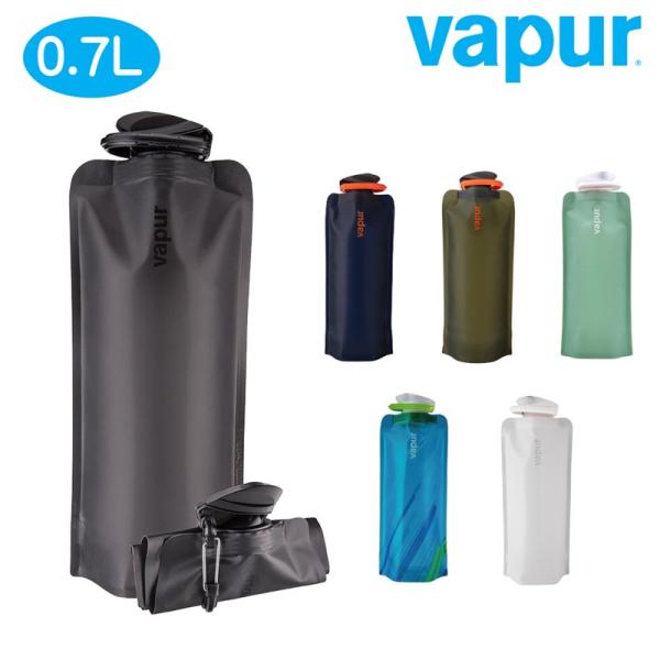 商品発送元：【公式】登山用品のオクトス オンラインショップスポーツ・アウトドア・旅行Vapur(ヴェイパー)THE ANTI-BOTTLE 0.7L●折りたたみ可能パックを折りたたんだり丸めたり平らにしてポータブルに持ち運びができます。●再...