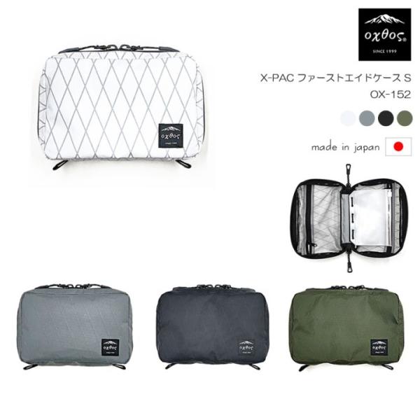 商品発送元：【公式】登山用品のオクトス オンラインショップスポーツ・アウトドア・旅行【素 材】メイン / X-PACメッシュポケット / ナイロンメッシュジッパーパウチ /  ビニールバインダー部分 / ターポリンナイロン、ポリプロピレン紐...
