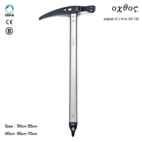 商品発送元：【公式】登山用品のオクトス オンラインショップスポーツ・アウトドア・旅行【素 材】ヘッド部 / 炭素鋼S45Cシャフト部 / ジュラルミン(7001)製【サイズ】全長：50cm/55cm/60cm/65cm/70cmヘッド部：2...