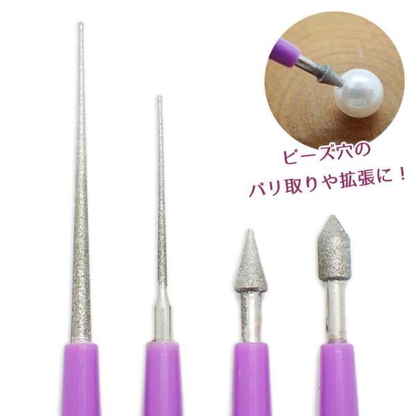 商品発送元：Partsworld　パーツワールドジュエリー・アクセサリー【商品詳細】ビーズの穴まわりのバリ取り、面取り、ビーズの穴を大きくしたりする為のツールです。ダイヤモンドやすりなので様々な素材にお使いいただけます。※穴あけ用の工具では...