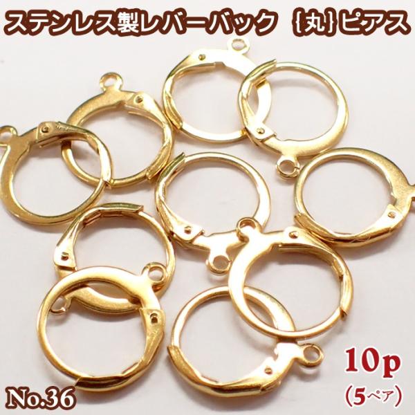 商品発送元：Partsworld　パーツワールドジュエリー・アクセサリー【商品説明】ピアスパーツに、お気に入りのチャームをつけるだけで、オリジナルピアスが作れちゃう♪【商品仕様】・全長：約14mm(丸カン含む)※ある程度の個体差がございます...