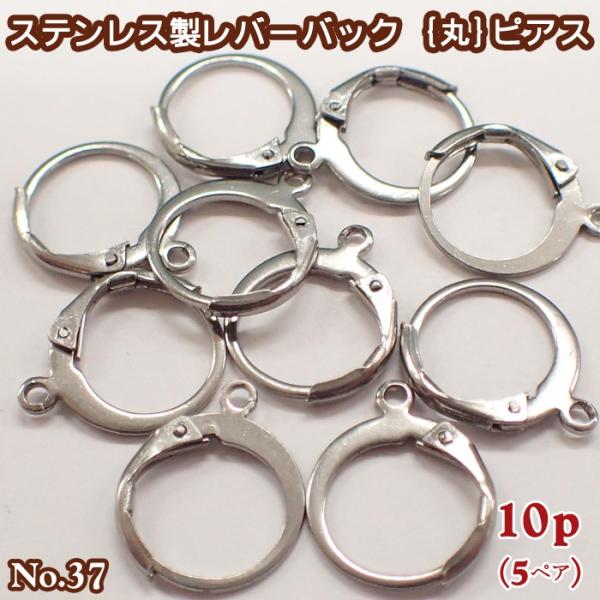 商品発送元：Partsworld　パーツワールドジュエリー・アクセサリー【商品説明】ピアスパーツに、お気に入りのチャームをつけるだけで、オリジナルピアスが作れちゃう♪【商品仕様】・全長：約14mm(丸カン含む)※ある程度の個体差がございます...