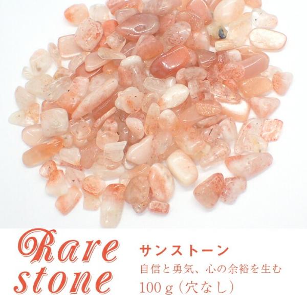 商品発送元：Partsworld　パーツワールドジュエリー・アクセサリー【商品説明】ハーバリウムにもちろんピッタリ！レジンやガラスドーム等の封入パーツにも◎様々な用途でお使いいただけるレアさざれです。◆使用法いろいろ◆・ハーバリウム封入・レ...