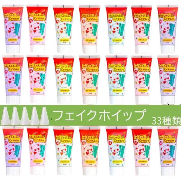 商品発送元：Partsworld　パーツワールドジュエリー・アクセサリー成分（主原料）・アクリル樹脂（乳白系水性アクリル）・水・増粘剤・着色料（顔料・染料）・防腐剤（微量）※食品ではありません。誤飲にご注意ください。商品の特徴・水性タイプで...