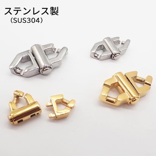 商品発送元：Partsworld　パーツワールドジュエリー・アクセサリー【SUS304 ステンレス製】ロック機能付き クラスプ（留め具）大小2サイズ／高耐久＆アレルギー対応安心のSUS304ステンレス素材を使用した高品質クラスプです。ネック...