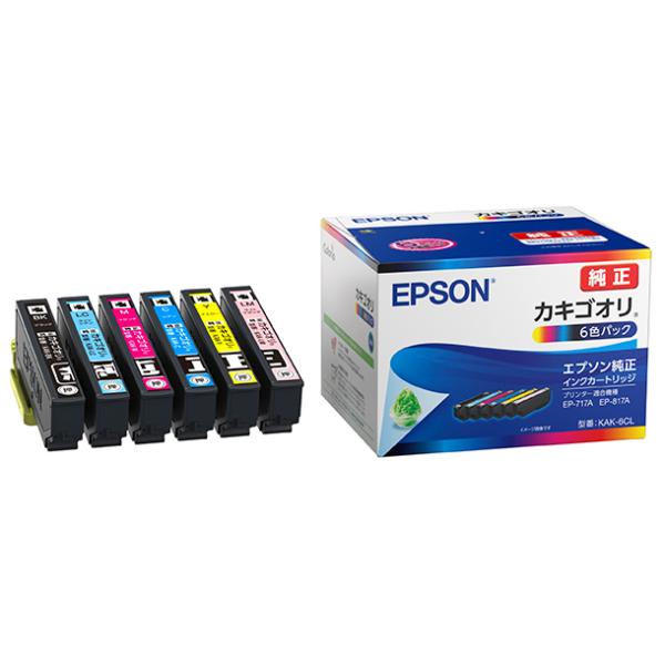 商品発送元：PC4U 公式オンラインショップ【安心の正規代理店品】家電・AV機器・カメラ、デジタルカメラ、デジカメアクセサリーKAK-6CL6色パック　JAN：4988617517356