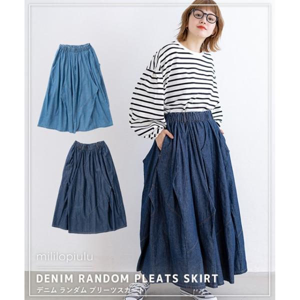 商品発送元：Peace5 親子ペアも出来る子供服のセレクトショップファッション・ブランド、レディース・婦人服、パンツ、ロングパンツmililopiulu ミリロピュール 【DESIGN POINT】●トゲトゲした切替がいくつもあるデザインの...