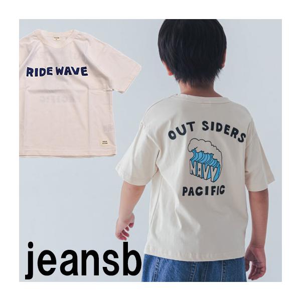 商品発送元：Peace5 親子ペアも出来る子供服のセレクトショップキッズ・ベビー・マタニティジーンズべーセカンド(jeans-b 2nd) ウェーブTシャツ夏にぴったりな波が描かれていて、個性的で可愛いデザインです。海水浴やおでかけにおすす...