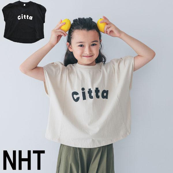 商品発送元：Peace5 親子ペアも出来る子供服のセレクトショップキッズ・ベビー・マタニティNHT（エヌエイチティー） CittaタックTシャツ 袖の丸いシルエットがアクセントになったロゴTシャツです。肩に入ったタックによって生まれる丸めの...