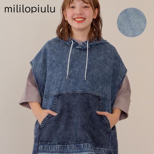 商品発送元：Peace5 親子ペアも出来る子供服のセレクトショップファッション・ブランド、レディース・婦人服、パンツ、ロングパンツmililopiulu（ミリロピュール）     ＼ケミカルシリーズのフード付きベスト★／      【DES...