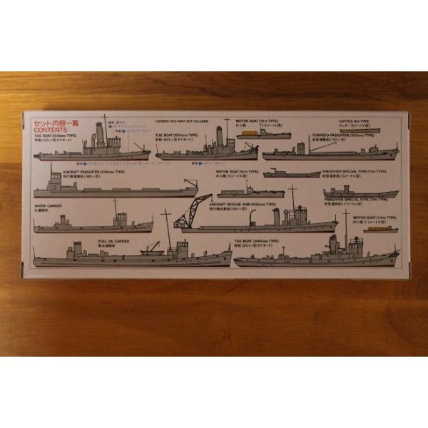 商品発送元：ぽんた商店  昭和レトロ館おもちゃ・ホビー・ゲーム、おもちゃ、プラモデル、ミリタリー静岡模型協同組合 1/700 ウォータラインシリーズ タグボートセット新品購入からラップで包んで保管しています。新品同様です。