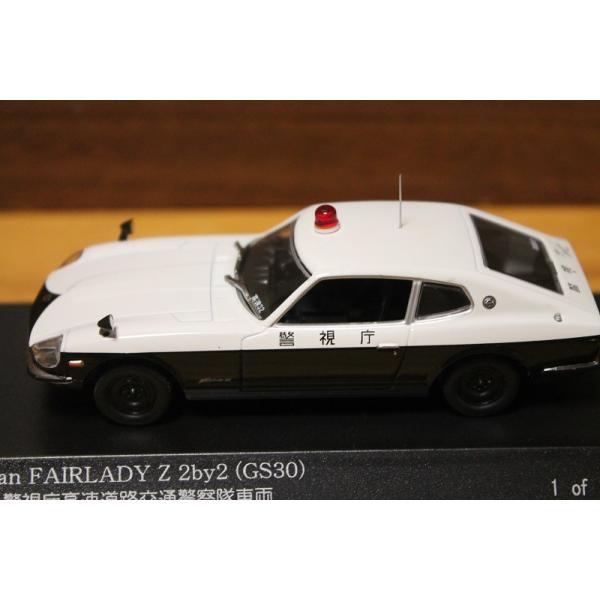 商品発送元：ぽんた商店  昭和レトロ館おもちゃ・ホビー・ゲーム、おもちゃ、ミニカーレイズ 1/43 日産 フェアレディZ 2by2 1974 警視庁高速道路交通警察隊車両撮影のために開封しただけの商品です！ご注意ミニカーは新品の場合でも、色...
