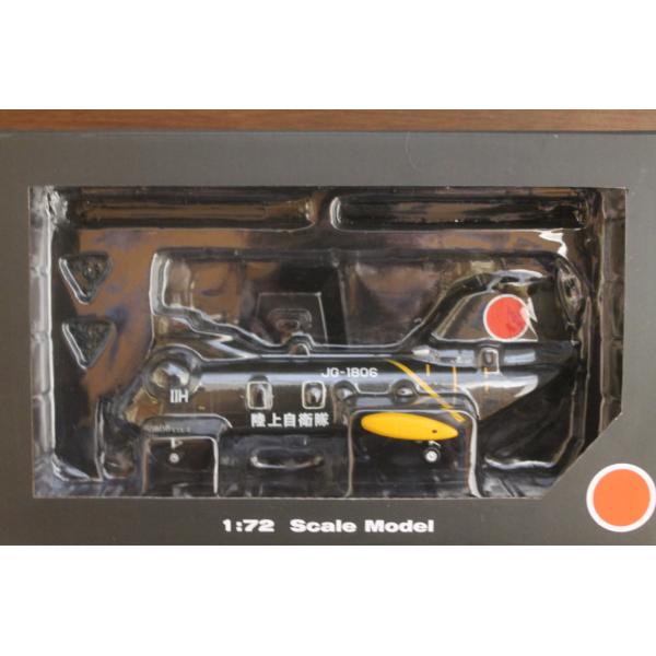 商品発送元：ぽんた商店  昭和レトロ館おもちゃ・ホビー・ゲーム、おもちゃ、プラモデル、その他ご注意ミニカーは新品の場合でも、色むら等の個体差僅かな外箱の傷み・クリアケースのスレ等がある場合がございます。