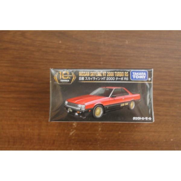 商品発送元：ぽんた商店  昭和レトロ館おもちゃ・ホビー・ゲーム、おもちゃ、ミニカーご注意 ミニカーは新品の場合でも、色むら等の個体差 僅かな外箱の傷み・クリアケースのスレ等がある場合がございます。 こちらの商品は、レターパックプラスでの お...