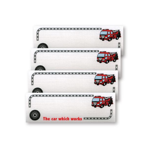 商品発送元：P's fan パイオニア　 ワッペン ハンドメイドクラフトおもちゃ・ホビー・ゲーム、手芸・クラフト、その他はたらく車シリーズ「消防車」のネームラベルです お名前つけアイテムとして定番のネームラベルですにじみにくい特殊加工をほど...