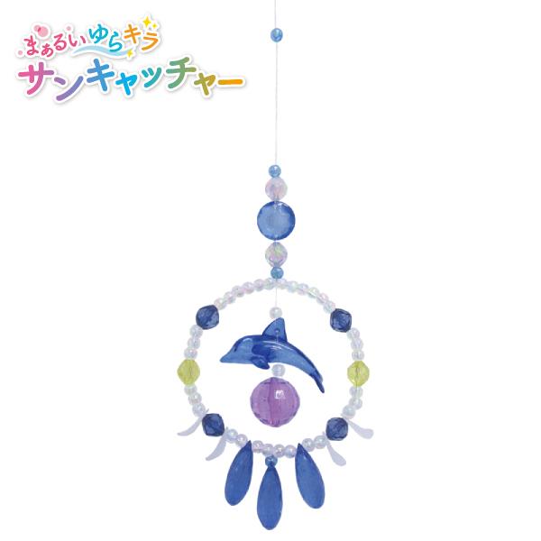 商品発送元：P's fan パイオニア　 ワッペン ハンドメイドクラフトおもちゃ・ホビー・ゲーム、手芸・クラフト、クラフト★材料揃った パイオニア 夏工作シリーズワイヤーとテグスにビーズを通して作る簡単キットイルカ型のビーズを使った涼しげな...