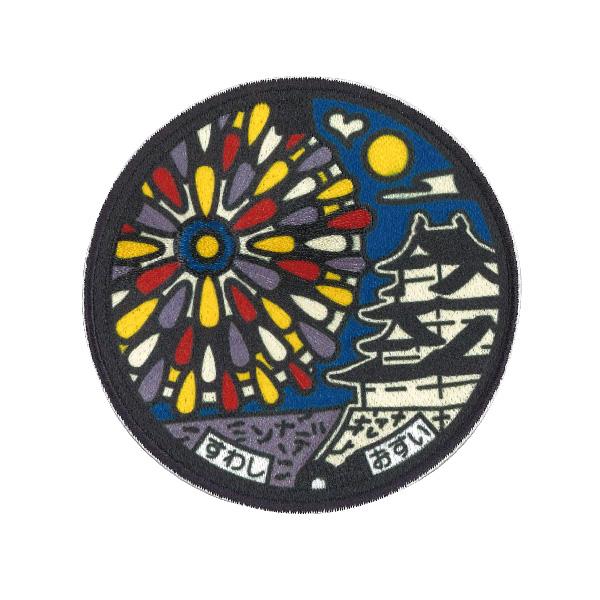 商品発送元：P's fan パイオニア　 ワッペン ハンドメイドクラフトおもちゃ・ホビー・ゲーム、手芸・クラフト、その他材料「長野県 諏訪市」のマンホールワッペンです。◇アイロン接着はもちろん シールとしてもご利用いただけます◇サイズ　幅約...