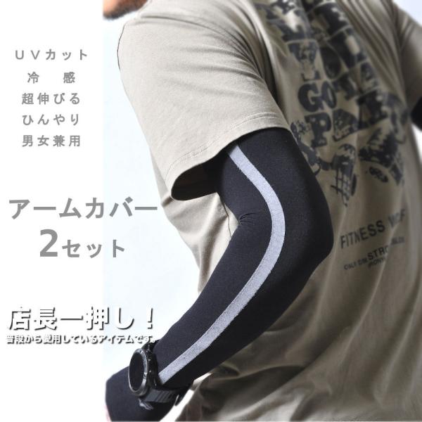 商品発送元：RAiseNeE公式メンズファッションSHOPバッグ・靴・小物、雑貨・小物、メンズ小物（財布・ネクタイ・ベルト類）、その他■■ 商品説明 ■■大好評につき、大きめ3color追加発売！夏のマストアイテム！蒸れず、快適な『 冷感ア...