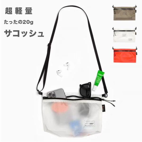 商品発送元：RAiseNeE公式メンズファッションSHOPバッグ・靴・小物、バッグ■ 商品説明普段使いにもアウトドアにもオススメのカジュアルなサッコッシュバッグ。ショルダーは長さ調節ができるので、コーデに合わせて首から下げても◎レジャーの貴...