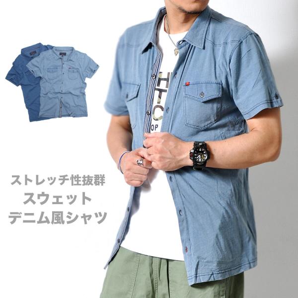 商品発送元：RAiseNeE公式メンズファッションSHOPファッション・ブランド、メンズ・紳士服、シャツ・ワイシャツ■■ 商品説明 ■■夏にぴったりの半袖シャツです。伸縮性があり着心地もよく、Tシャツの感覚で使えます。前立て部のラインテープ...