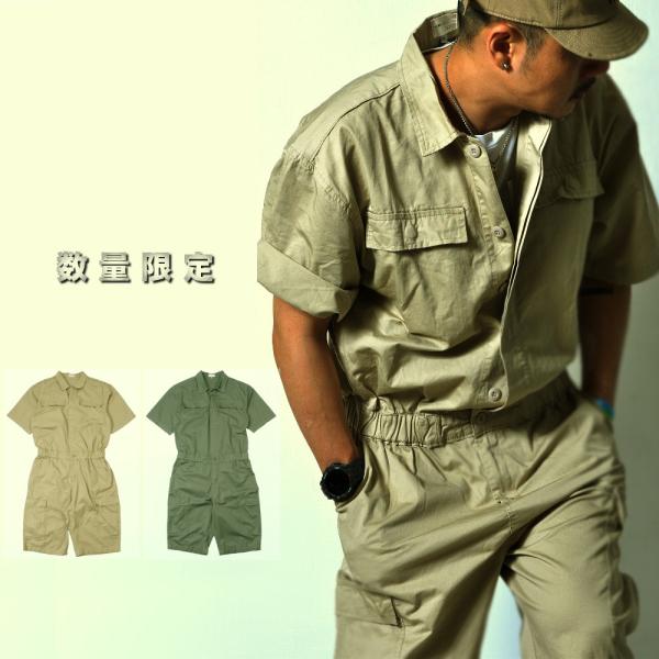 商品発送元：RAiseNeE公式メンズファッションSHOPファッション・ブランド、メンズ・紳士服、その他■■ 商品説明 ■■ワーク系ファッションとしては定番中の定番アイテムであるつなぎに、半袖、半ズボンのデザインが登場！ウエストはゴムになっ...